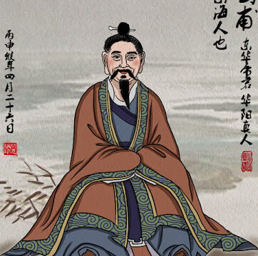 Who is “Shao-Yang Di-Jun”? - 道教世界 - Dao World