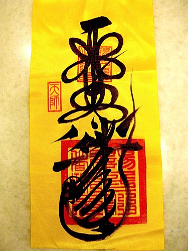 How do Talisman (符） work for us? - 道教世界 - Dao World