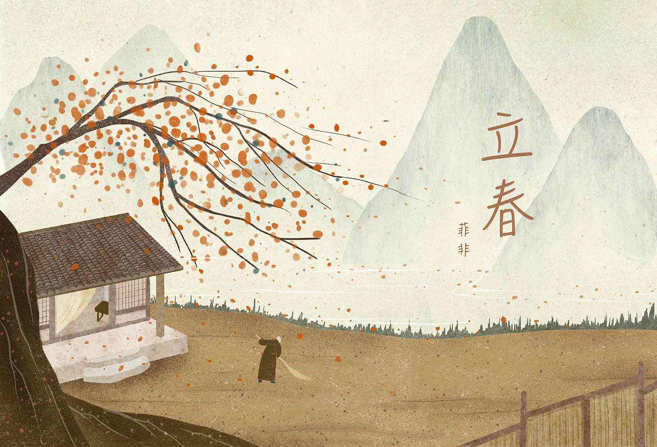 立春 Li Chun - Beginning of Spring - 道教世界 - Dao World