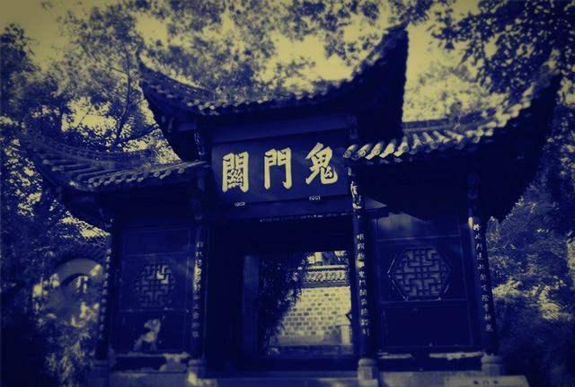 The Ghost Gate Opens - 道教世界 - Dao World