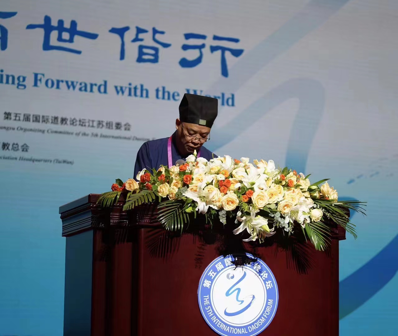 The 5th International Taoism Forum: Taoism Gradually Reaching the World ...