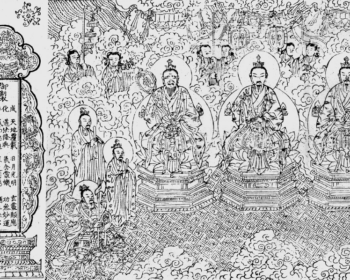 Scriptures - 道教世界 - Dao World